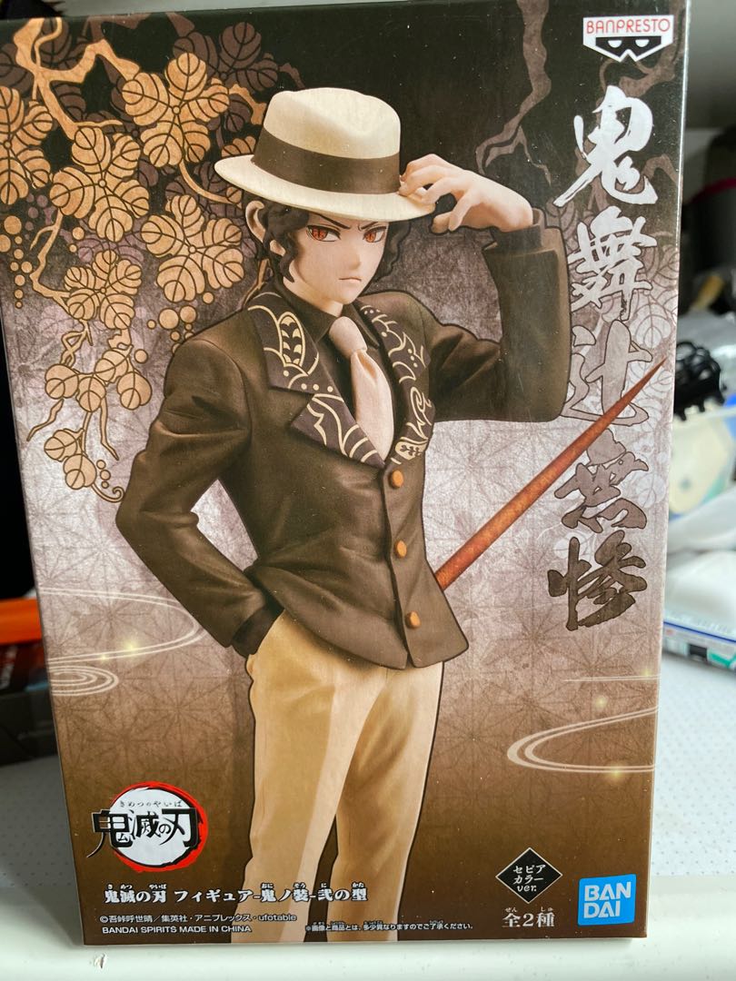 Kimetsu no Yaiba - Figure -Demon Outfit- Second Form A. Muzan ...