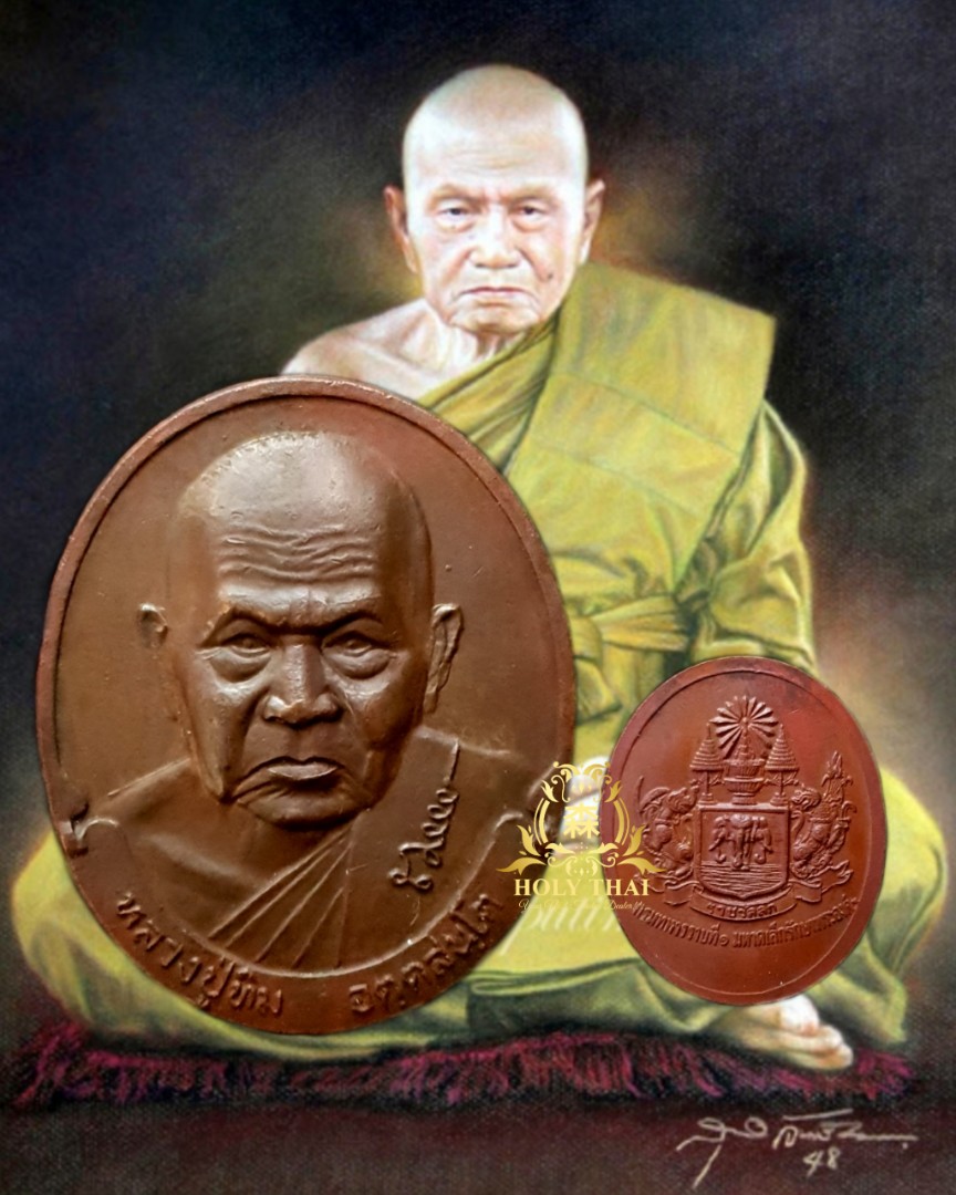 LP Tim, Wat Phra Khao, Hobbies & Toys, Memorabilia & Collectibles ...