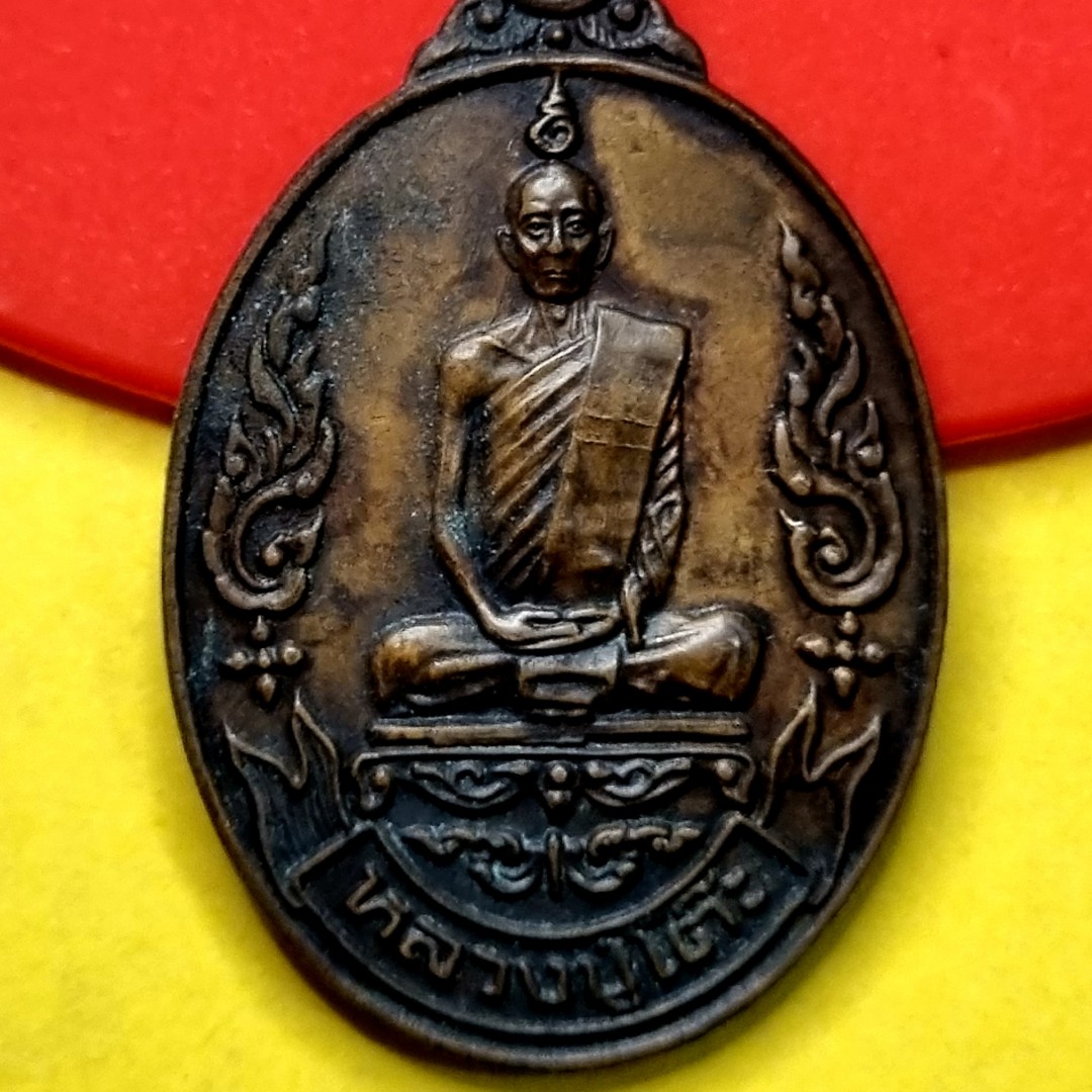 LP Toh Amulet BE 2519, Hobbies & Toys, Memorabilia & Collectibles ...