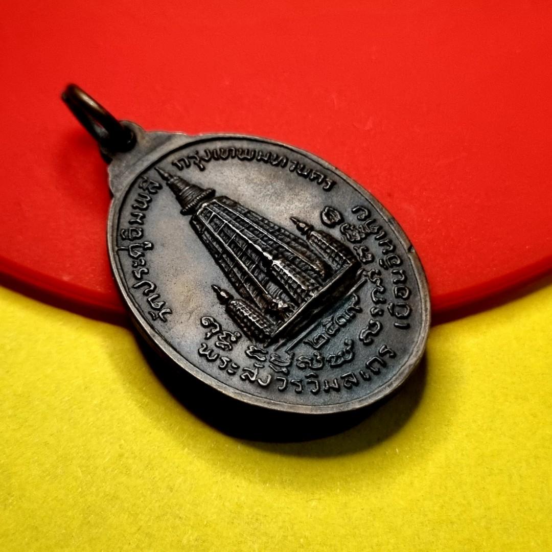 LP Toh Amulet BE 2519, Hobbies & Toys, Memorabilia & Collectibles ...