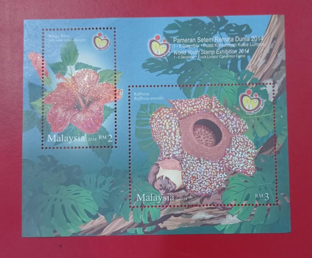 [Miniature Stamp] Pameran Setem Remaja Dunia 2014 - Rafflesia & Bunga ...