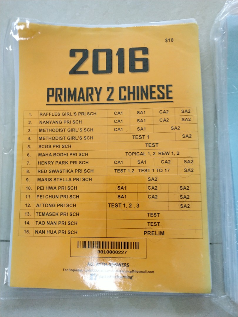 Primary 2 Chinese exam paper, Hobbies & Toys, Books & Magazines ...
