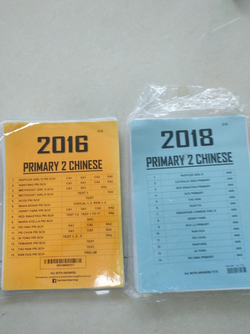 Primary 2 Chinese exam paper, Hobbies & Toys, Books & Magazines ...