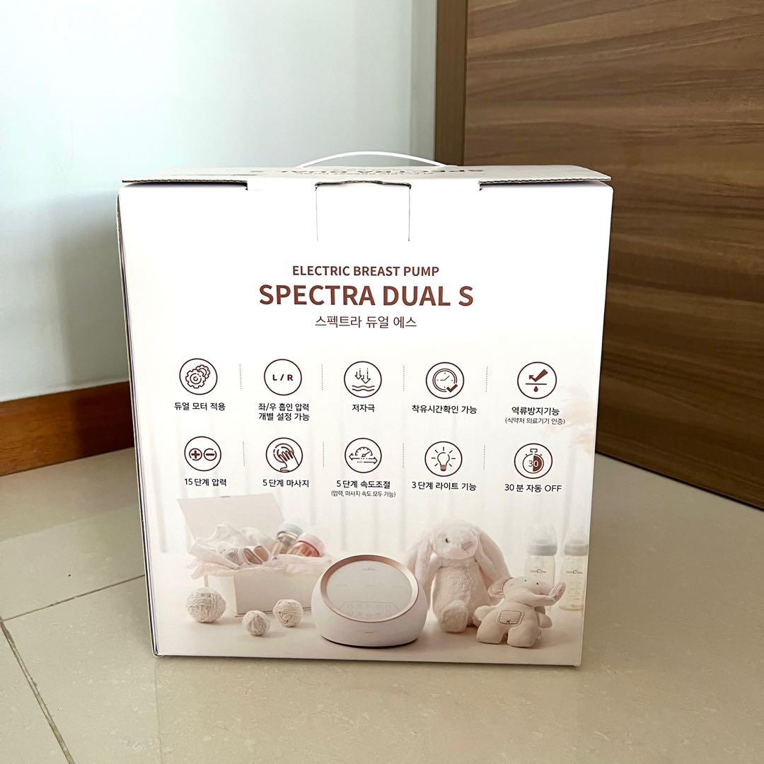 Spectra Dual S / Spectra Synergy Gold Double Breast Pump, Babies & Kids ...