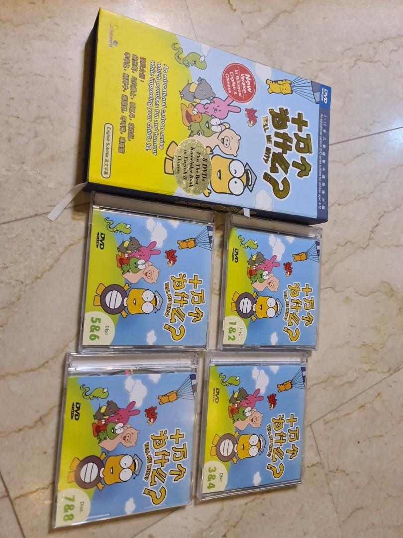 Tell me why? 8 DVD set, Hobbies & Toys, Music & Media, CDs & DVDs on ...