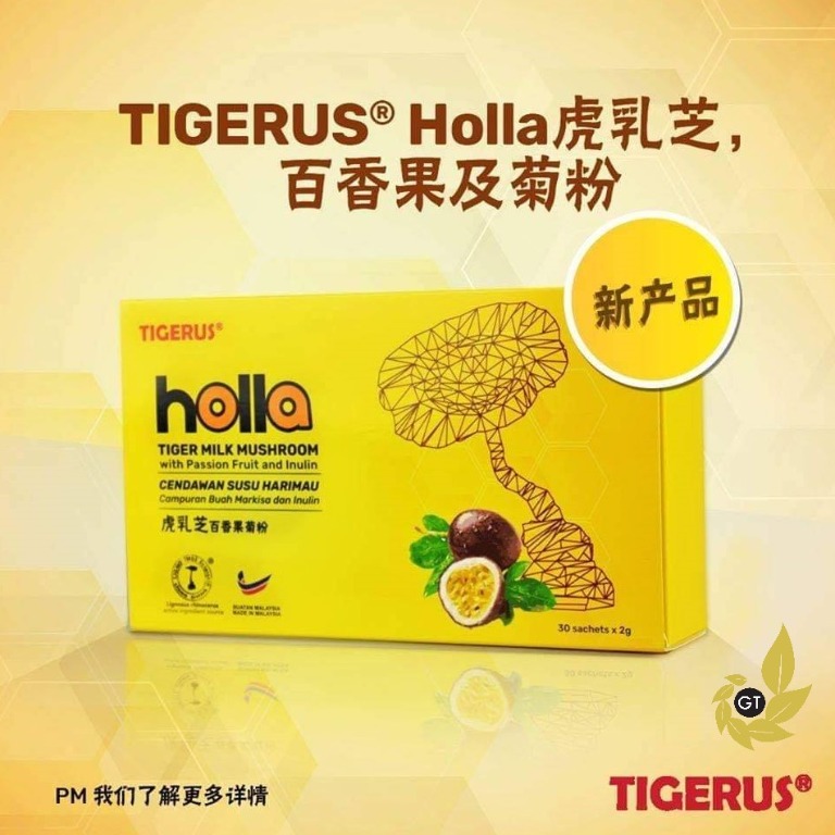 Tigerus Holla Tiger Milk Mushroom with Passion Fruit and Inulin (30 ...