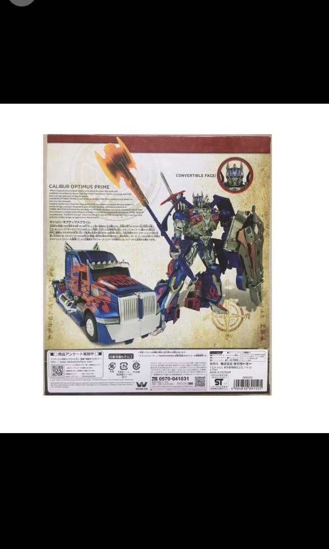 Transformers TLK Leader Class Calibur Optimus Prime (Japanese version ...