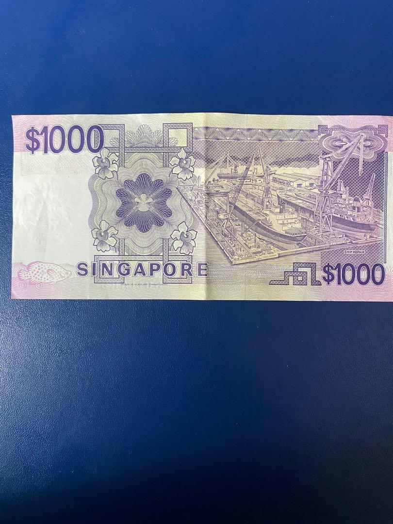 $1000 ship series Singapore old note, Hobbies & Toys, Memorabilia ...