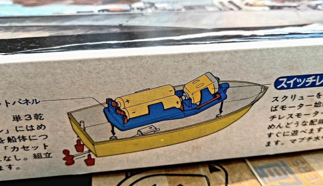 舊田宮雙星英軍電動摩打魚雷快艇模型 Old Tamiya motorized WWlI British Navy torpedo patrol ...