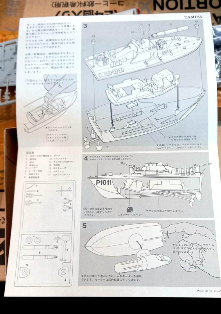 舊田宮雙星英軍電動摩打魚雷快艇模型 Old Tamiya motorized WWlI British Navy torpedo patrol ...