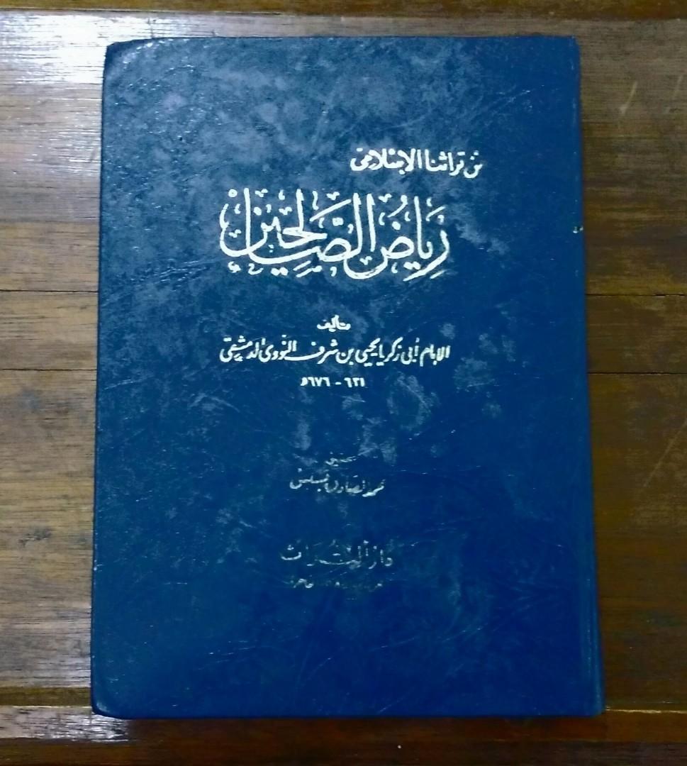 Antik kitab lama, Hobbies & Toys, Collectibles & Memorabilia, Vintage ...