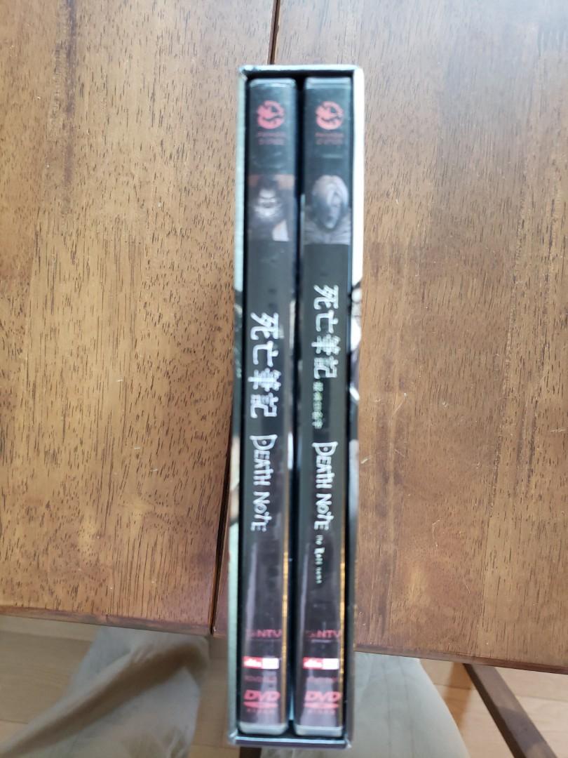 死亡筆記Death Note DVD, 興趣及遊戲, 音樂樂器 & 配件, 音樂與媒體 - CD 及 DVD - Carousell