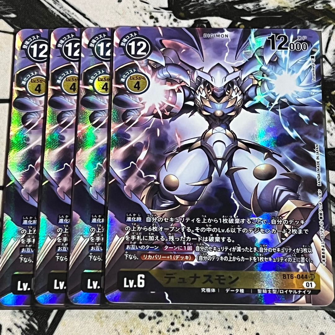 Digimon BT6-044 Dynasmon AA, Hobbies & Toys, Toys & Games on Carousell