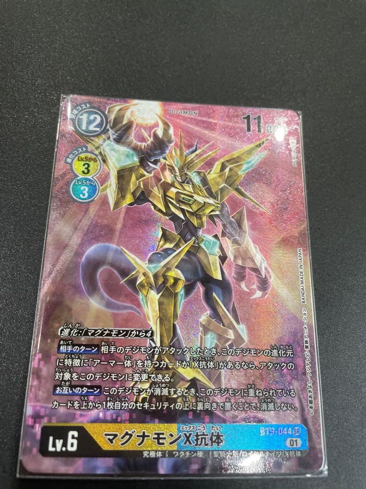 Digimon BT9 Magnamon x AA, Hobbies & Toys, Toys & Games on Carousell