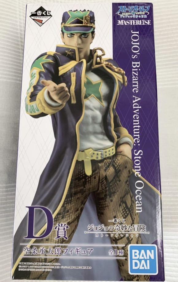 *Japan direct* D prize Kujo Jotaro Ichiban Kuji Jojo's Bizarre ...