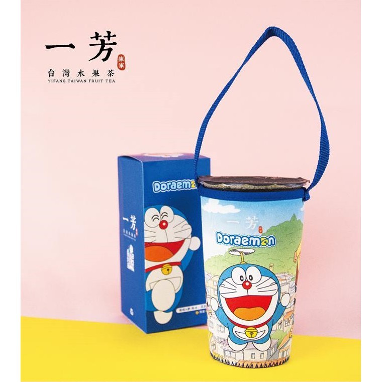 Limited edition Doraemon drink cup carrier, Everything Else on Carousell