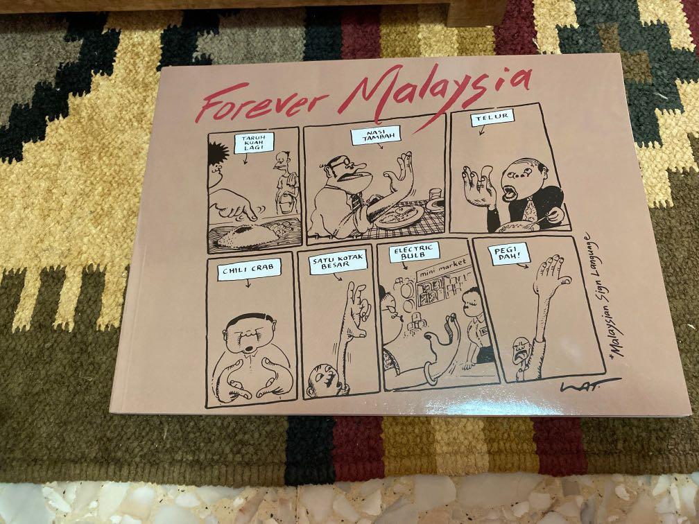 Malay comic, Hobbies & Toys, Books & Magazines, Comics & Manga on Carousell