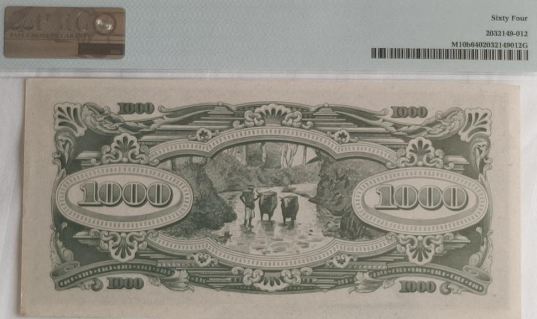 Malaya/Japanese Occupation Banana Banknote 1000 Dollars, Hobbies & Toys ...