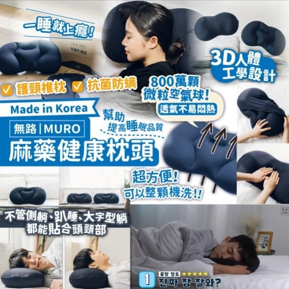 MURO - Zero Gravity Pillow/Micro Airball Pillow, Everything Else on ...