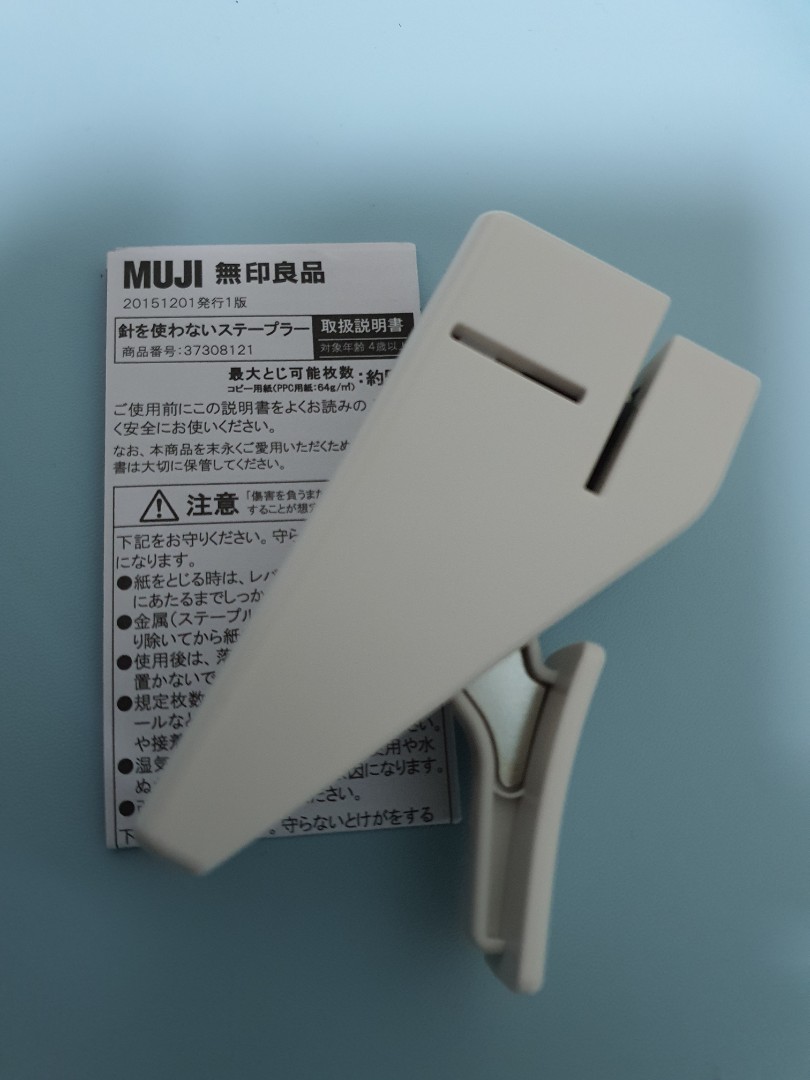 Muji Staple-Free Stapler, Hobbies & Toys, Stationery & Craft ...