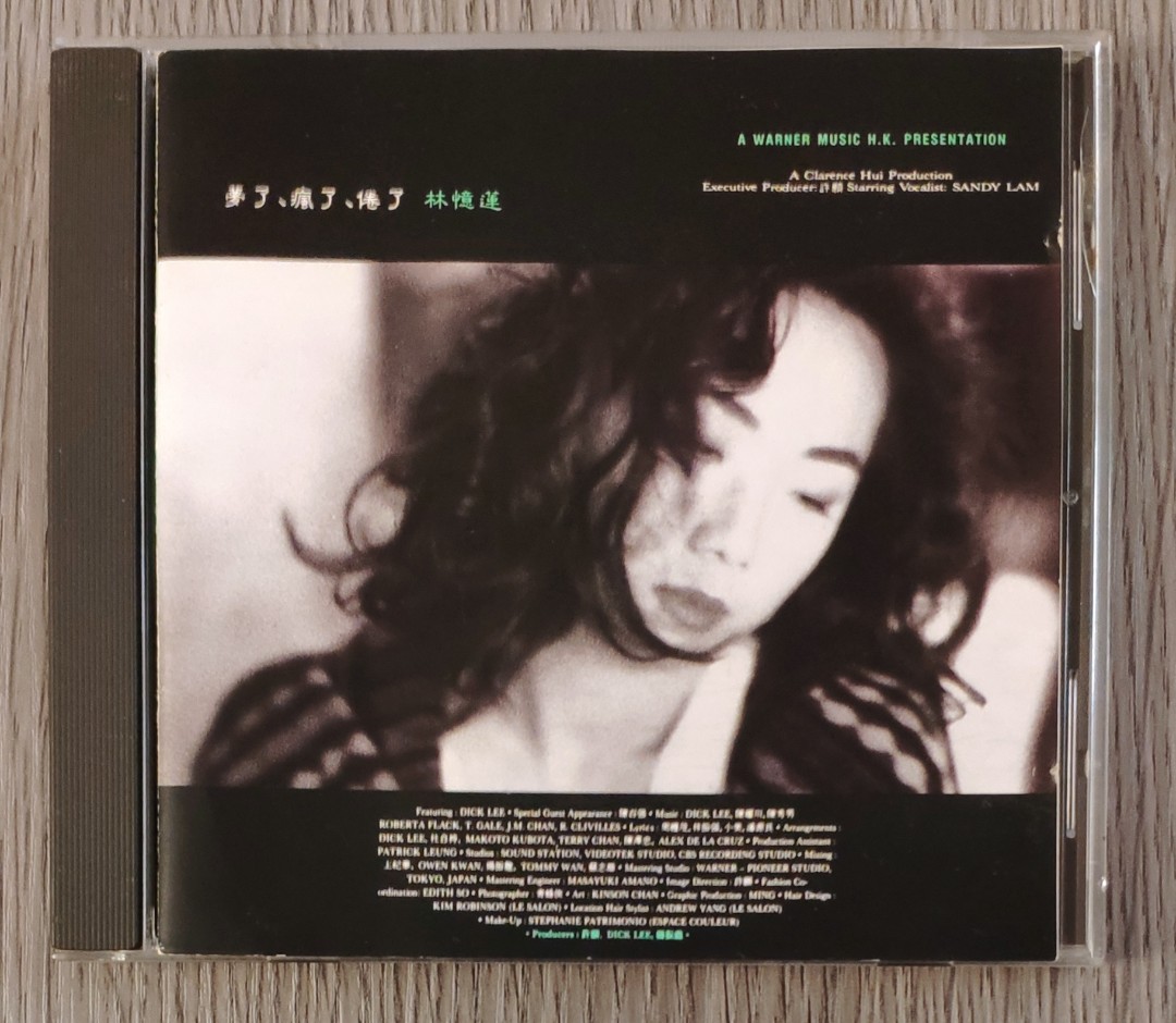 (Pan Asia) 林憶蓮 夢了瘋了倦了 美國版 CD 小花 沒ifpi 90%新, 興趣及遊戲, 音樂樂器 & 配件, 音樂與媒體 - CD 及 DVD - Carousell
