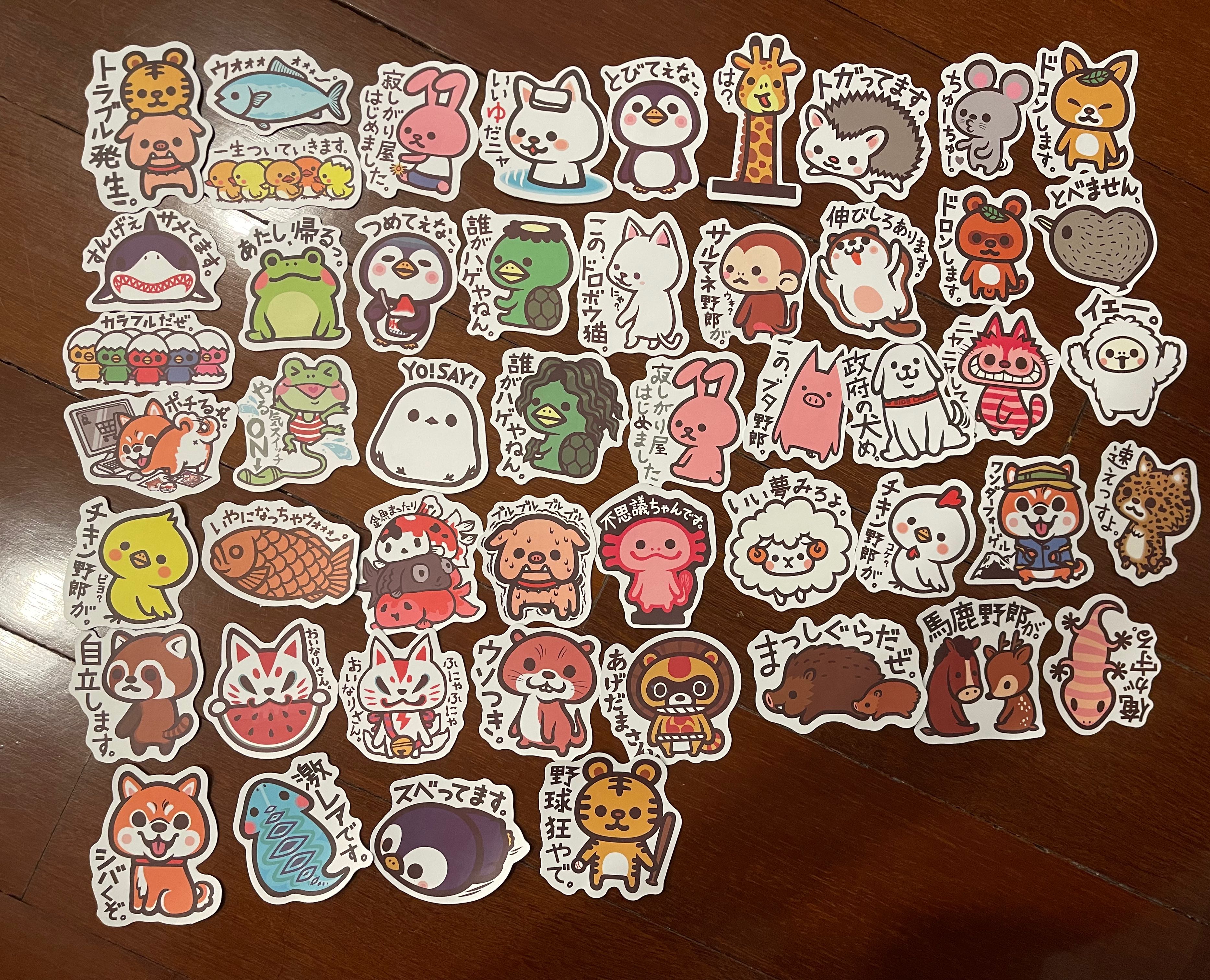 (Sale) 50pcs Kawaii Cute Japanese Animals Stickers Waterproof ...