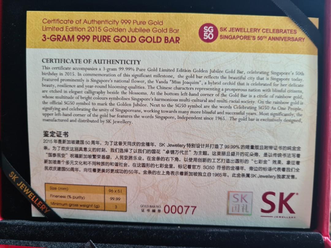 SK Jewellery Singapore 50th Anniversary 3 Gram 24k Pure Gold Gold Bar ...