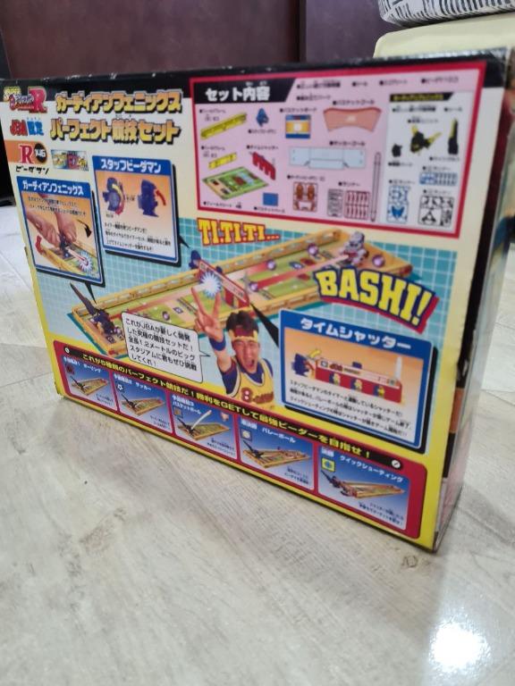 Super B-Daman Guardian Phoenix Perfect Game Set Stadium, Hobbies & Toys ...