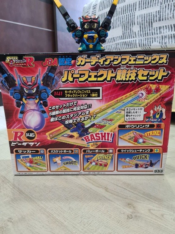 Super B-Daman Guardian Phoenix Perfect Game Set Stadium, Hobbies & Toys ...