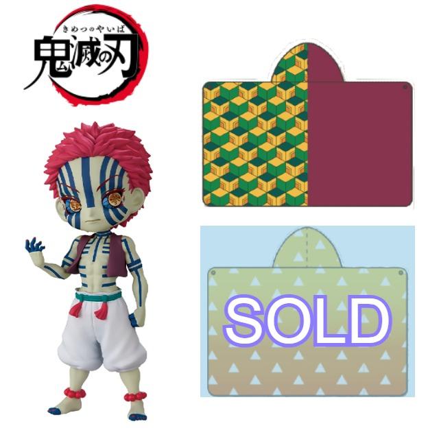 Toreba Kimetsu no Yaiba Demon Slayer Hooded Towel Q Posket Akaza ...