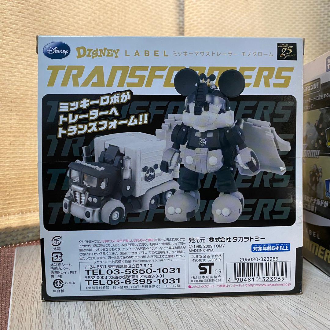 Transformers Disney Label Mickey Mouse & Donald Duck (2010 Takara Tomy ...