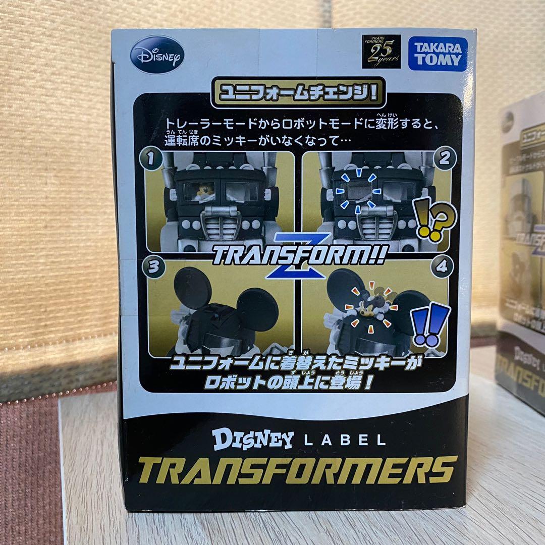 Transformers Disney Label Mickey Mouse & Donald Duck (2010 Takara Tomy ...