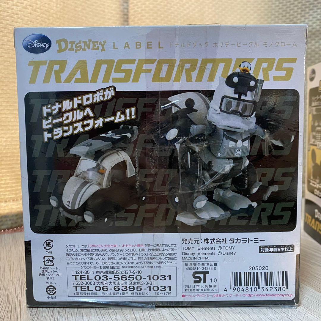 Transformers Disney Label Mickey Mouse & Donald Duck (2010 Takara Tomy ...