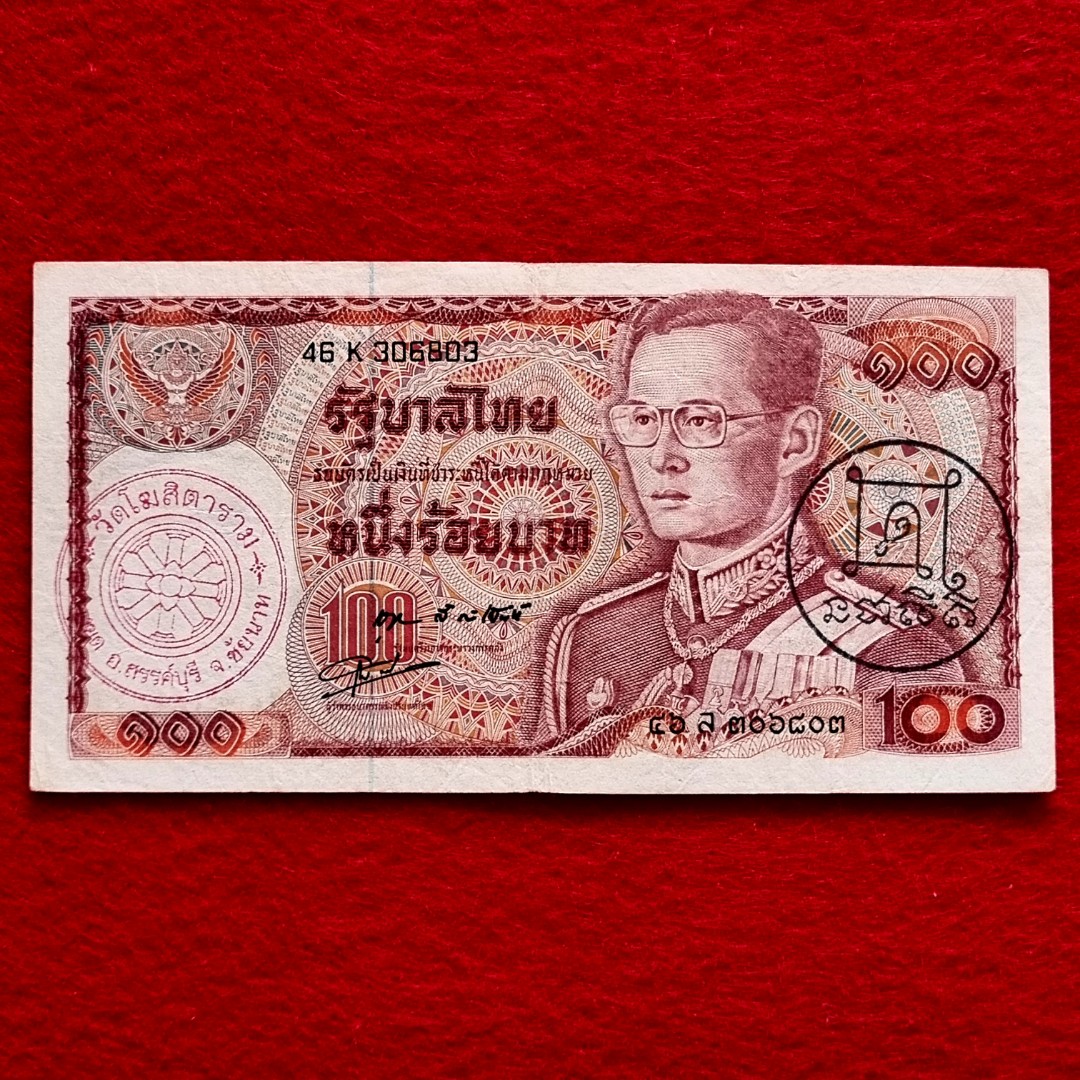 LP Kuay Wealth Fetching Lucky Note, Hobbies & Toys, Memorabilia ...