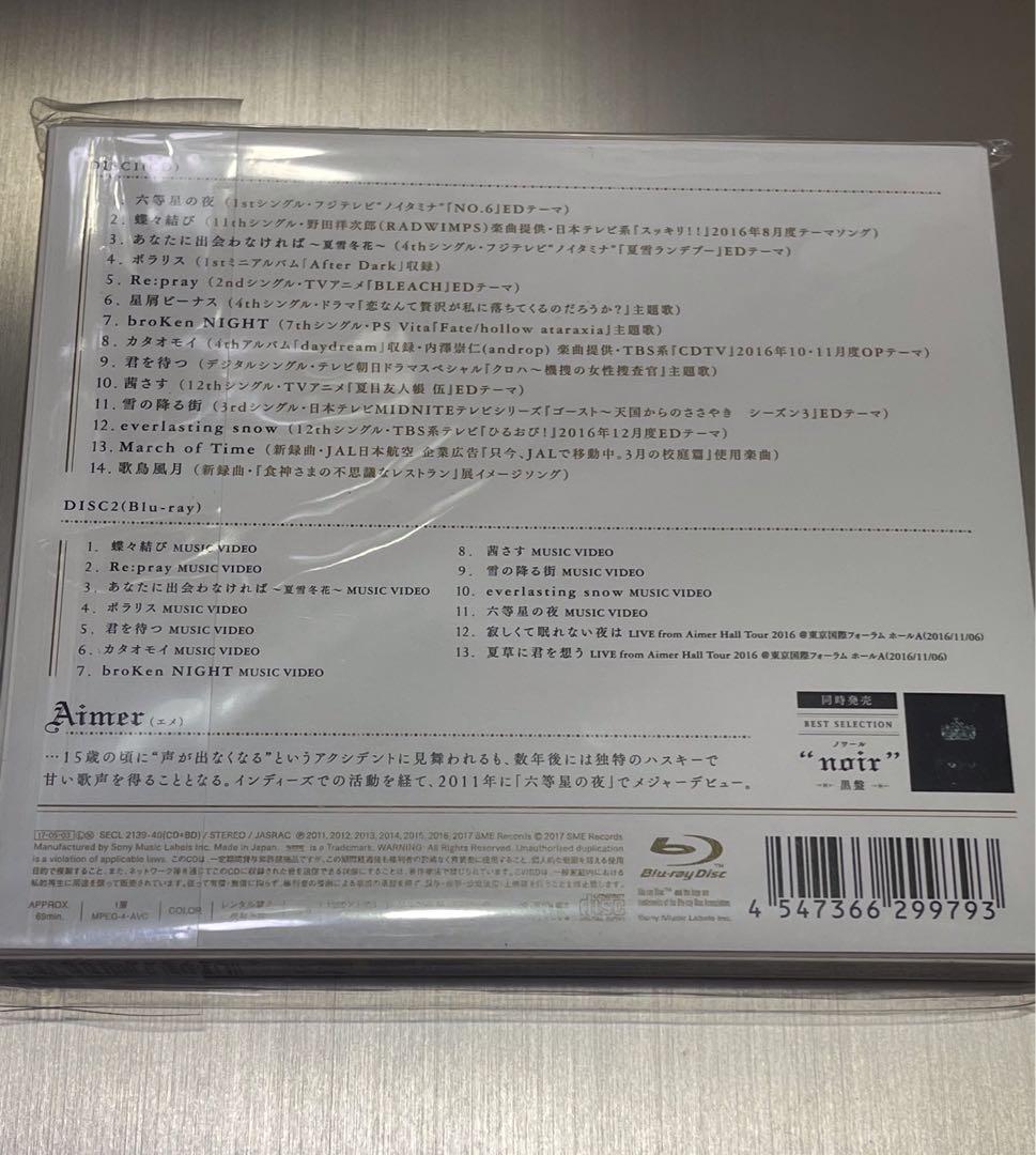 Aimer BEST SELECTION "blanc" 初回生產限定盤A, 興趣及遊戲, 音樂樂器 & 配件, 音樂與媒體 - CD 及 ...