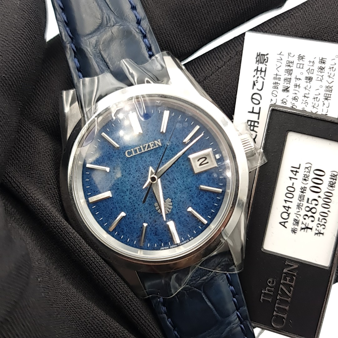 Brand New The Citizen Nature Collection Tosa Washi Japanese Paper Dial ...