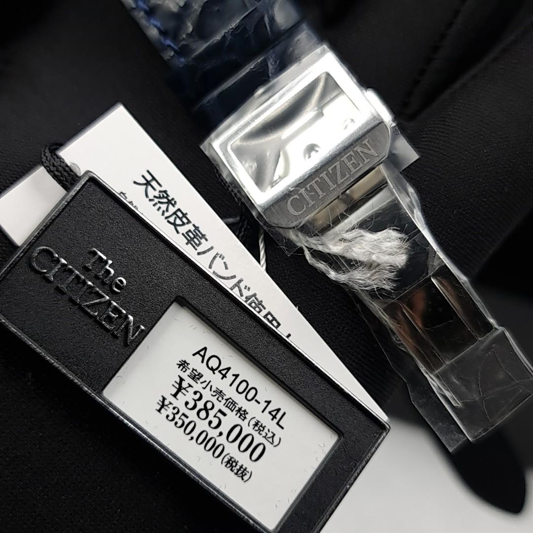 Brand New The Citizen Nature Collection Tosa Washi Japanese Paper Dial ...