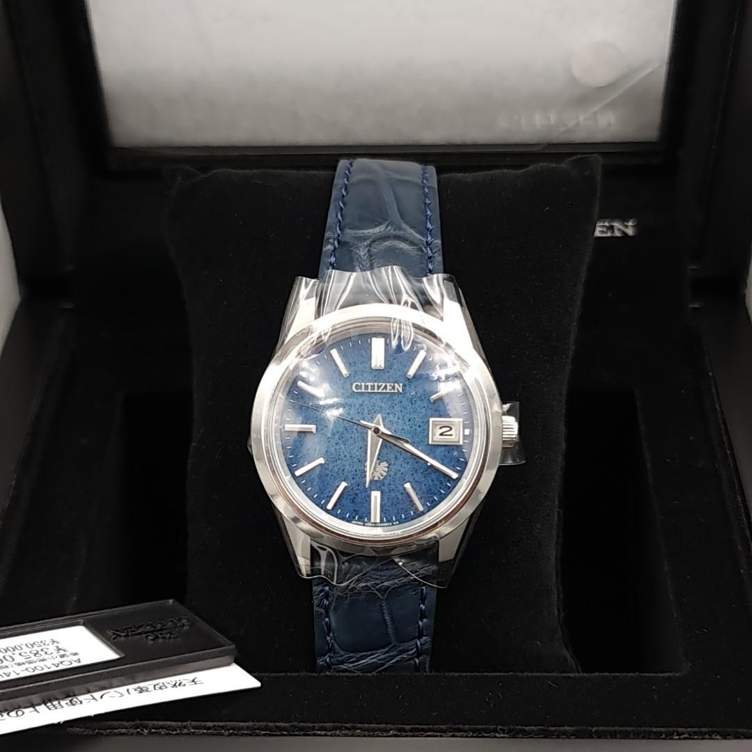 Brand New The Citizen Nature Collection Tosa Washi Japanese Paper Dial ...