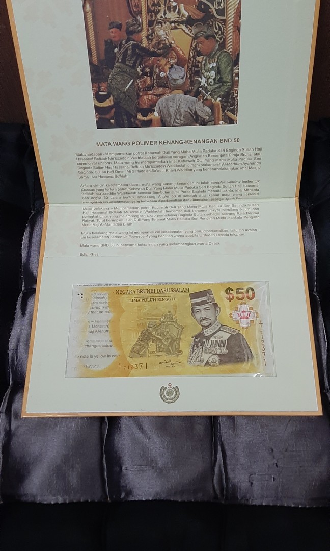 Brunei commemorative note., Hobbies & Toys, Memorabilia & Collectibles ...