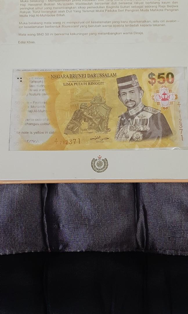 Brunei commemorative note., Hobbies & Toys, Memorabilia & Collectibles ...