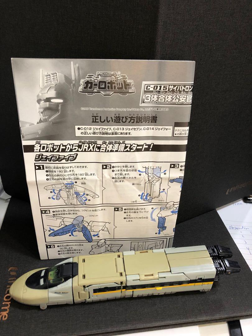 C-013 Transformer RID Rail Racer (JRX), Hobbies & Toys, Toys & Games on ...