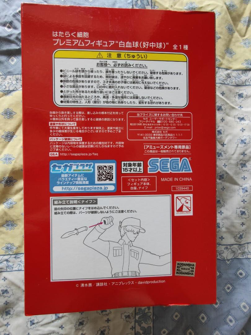 Cells at Work white blood cell 1/7 scale figure, Hobbies & Toys, Toys ...
