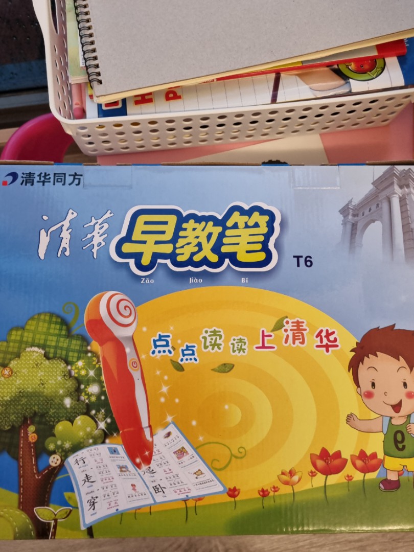 Chinese reading pen, Hobbies & Toys, Toys & Games on Carousell