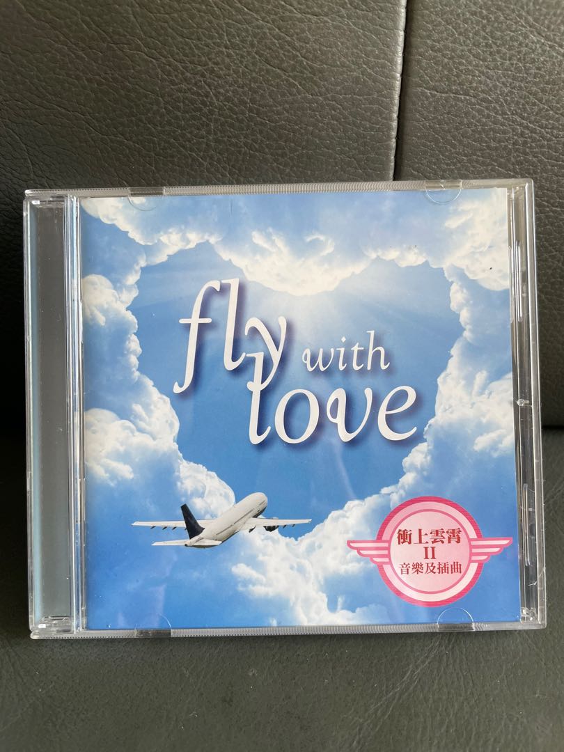 Fly With love 衝上雲霄II 配樂歌曲精選 英文雜錦CD Fly me to the moon la vie en rose ...