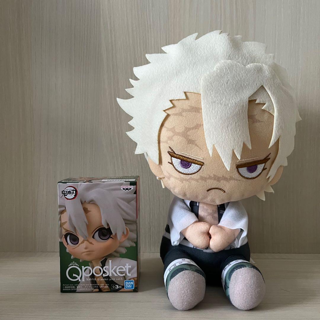 Kimetsu no Yaiba Demon Slayer Sanemi Figure and Plush set, Hobbies ...