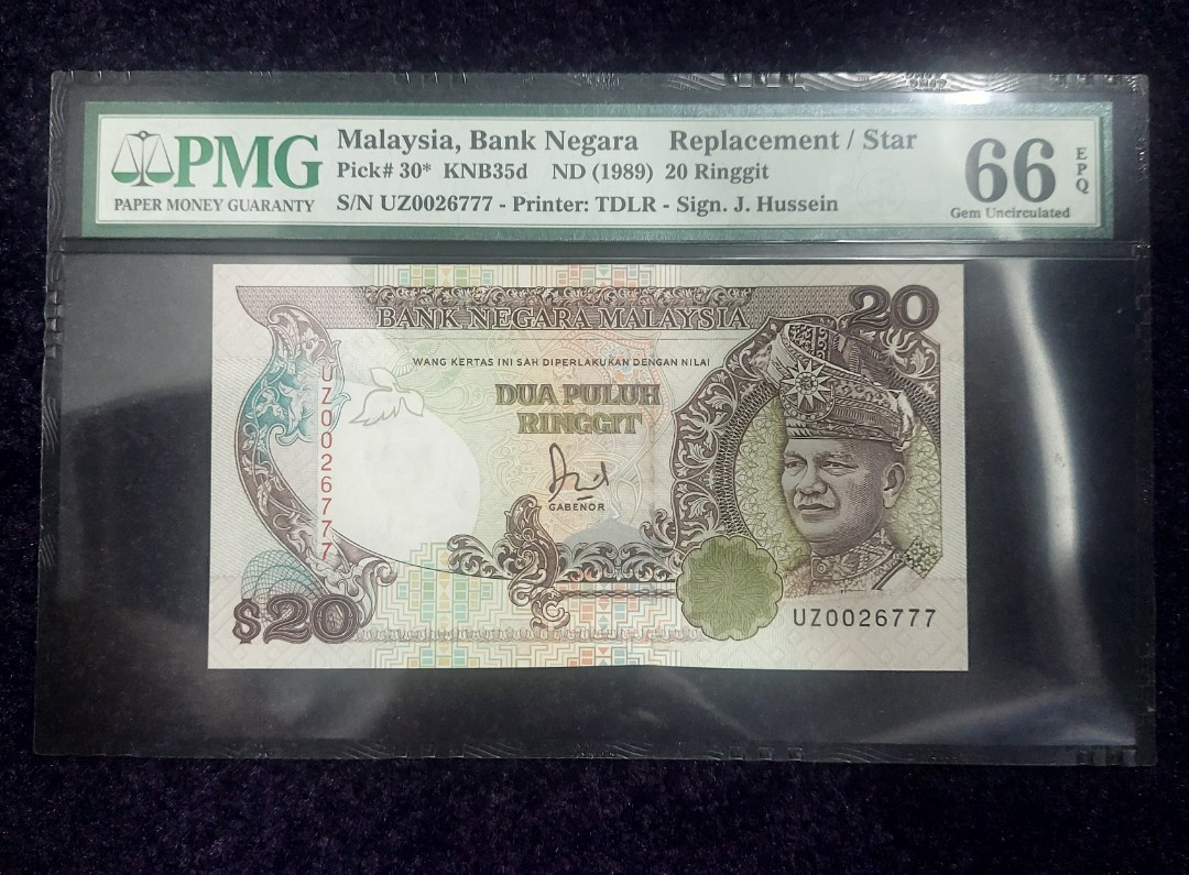 MALAYSIA 6TH SERIES ( 1989 ) REPLACEMENTS / STARS 20 RINGGIT, Hobbies ...