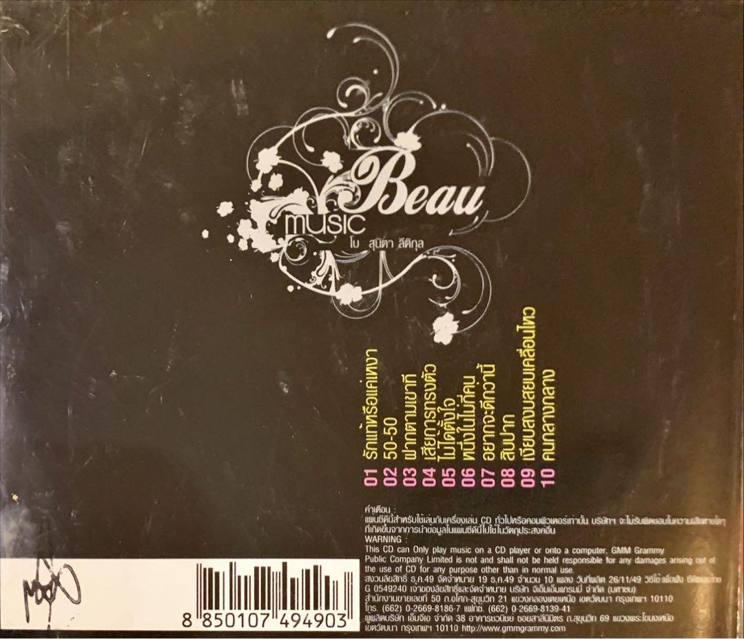Beau Sunita, Beau Music - Original Album Thai Pop Music CD #thaicd ...
