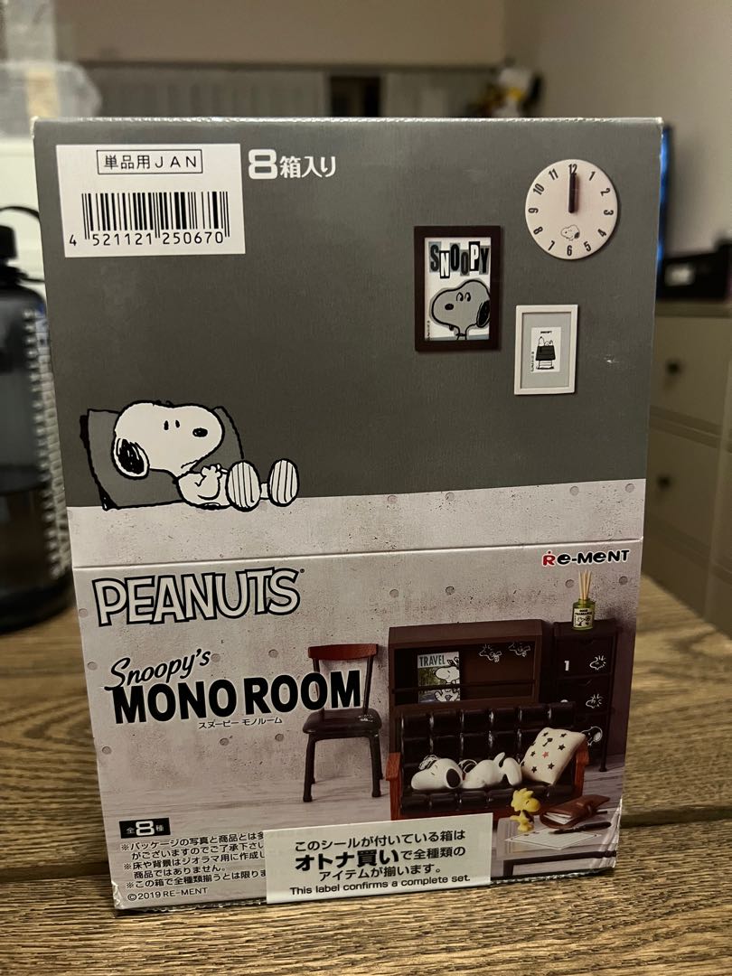 Re-ment Peanuts Snoopy mono room, 興趣及遊戲, 收藏品及紀念品, 古董收藏 - Carousell