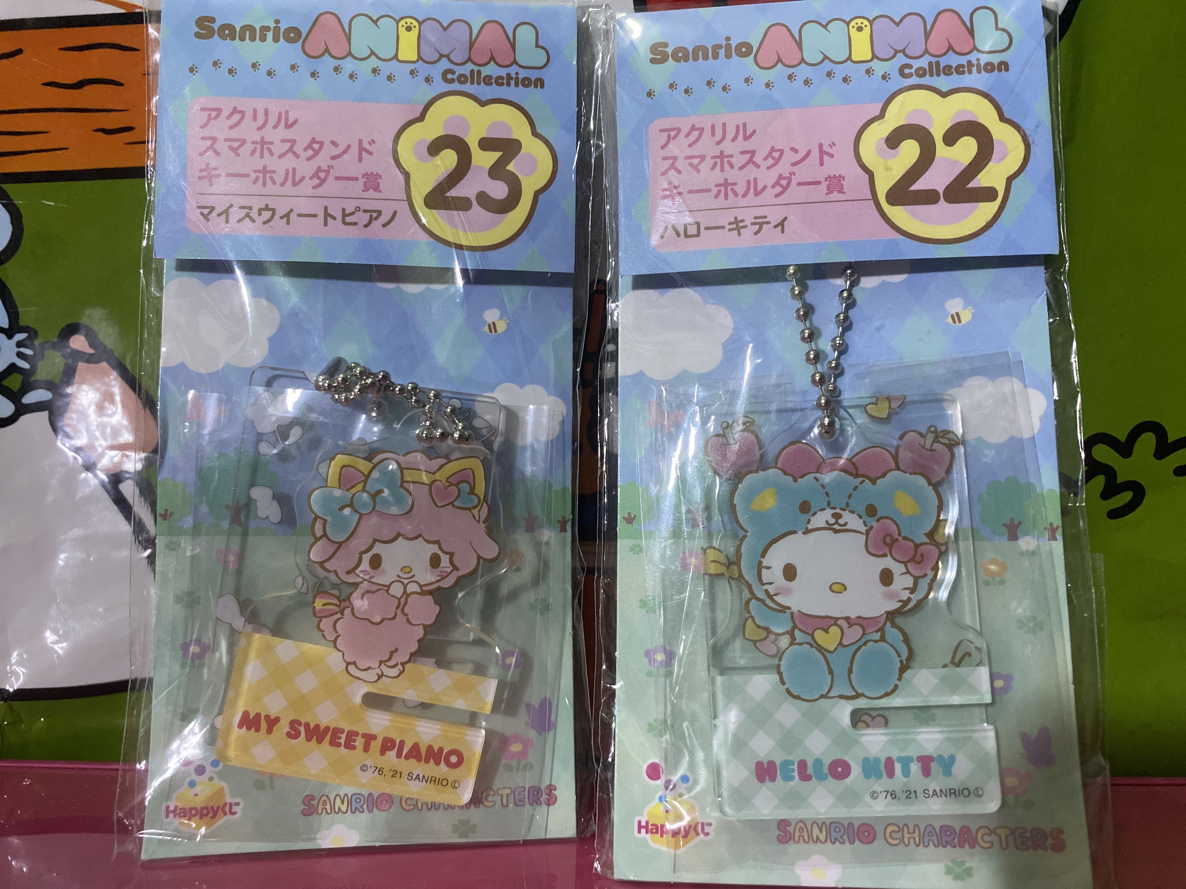 Sanrio Characters Keycharm Set Bundle, Hobbies & Toys, Memorabilia ...