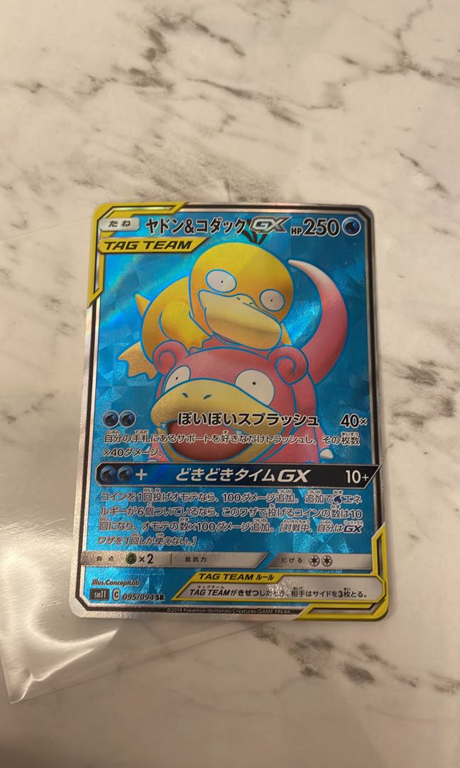 slowpoke psyduck gx jap full art miracle twins pokemon cards, Hobbies & Toys, Toys & Games on ...